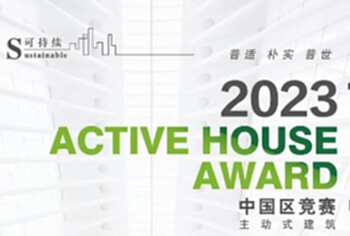 Active House