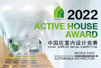 Active House